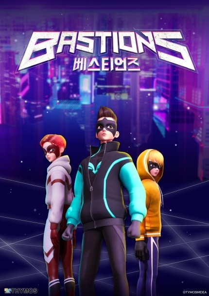 防弹少年团演唱《BASTIONS》OST 音源即将发售 - 青岛新闻网
